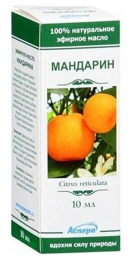 Мандарин масло эф 10мл Аспера