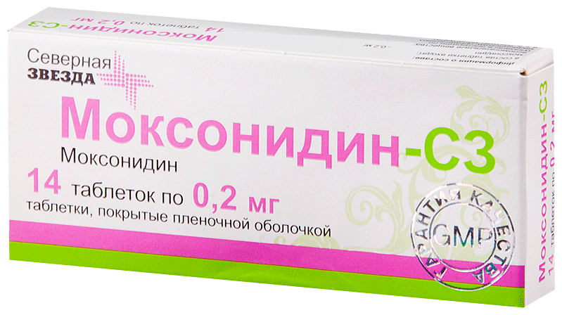 Моксонидин Цена 0.2 Мг 14 Таблеток – Telegraph
