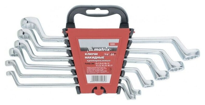 Набор ключей накидных 6*17 мм CR-V (6 шт.) "MATRIX"