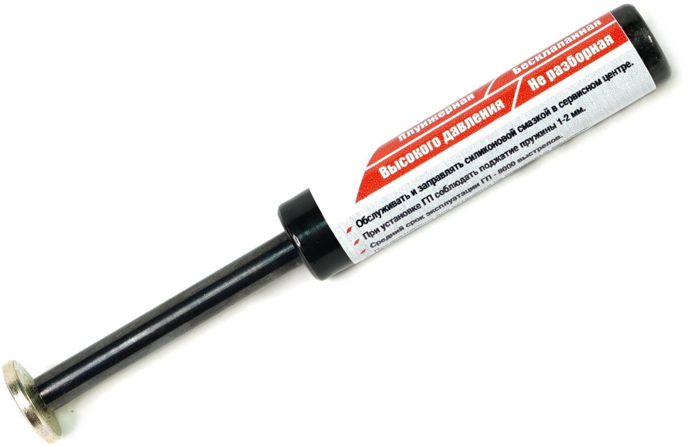 Газовая пружина GunMaker для МР-53, МР-60/61 "Магнум" (105 атм)