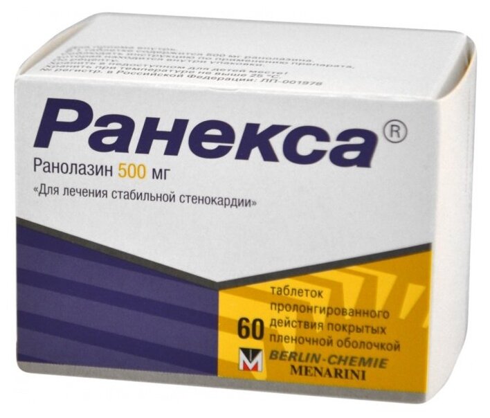 Ранекса таб. пролонг. действ., 1000 мг, 60 шт. — купить в интернет ...