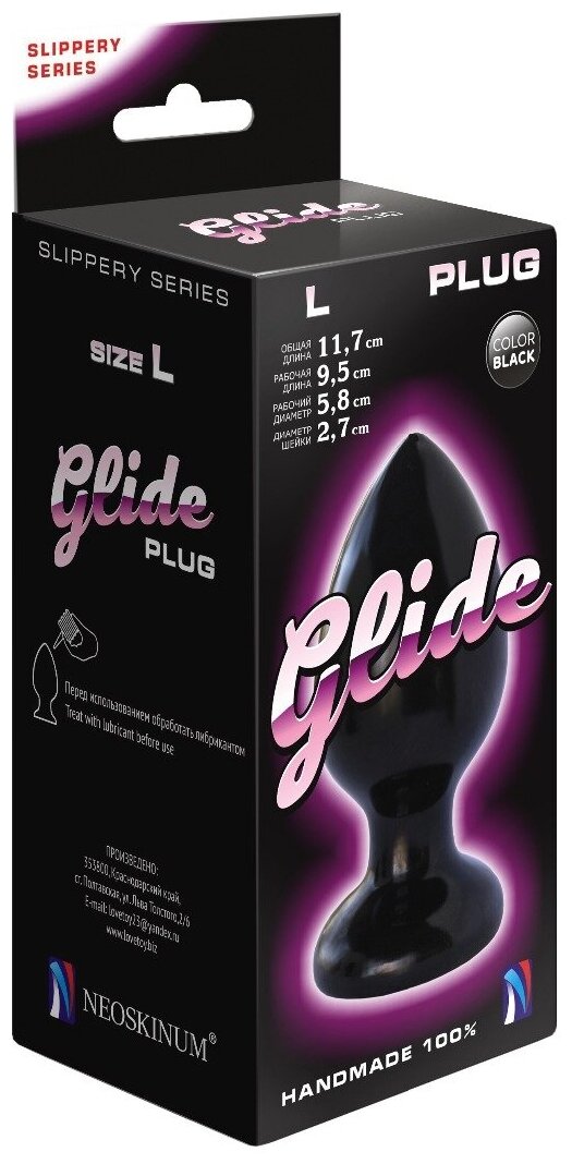 LOVETOY (А-Полимер) Анальная пробка Glide 420803, D: 5.8 см, длина: 11.7 см, черный