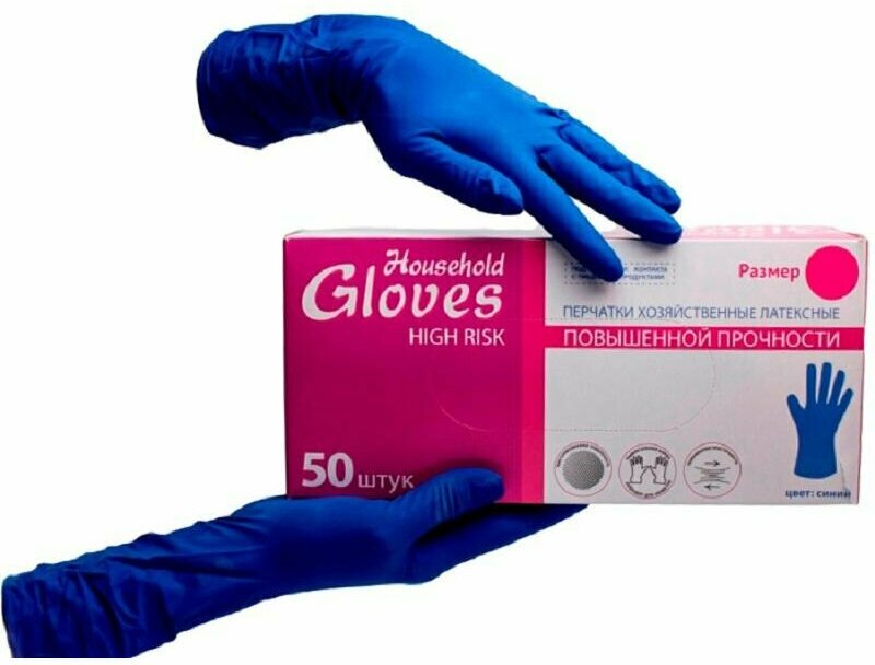 Перчатки одноразовые латекс, н/с, н/о, High Risk(арт. KHR003), (L) 25пар/уп, 1550458