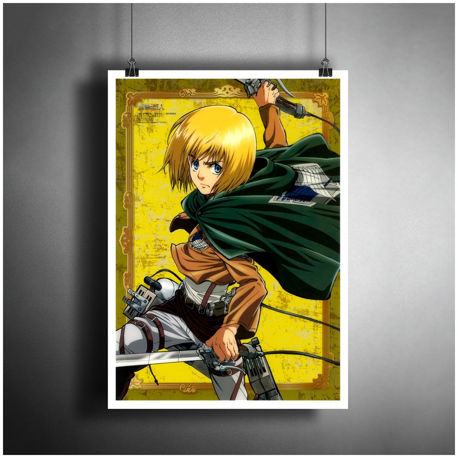 Постер плакат для интерьера "Аниме, манга: Атака Титанов. Армин Арлерт. Armin Arlert. Attack on Titan"/ Декор дома, офиса, комнаты A3 (297 x 420 мм)