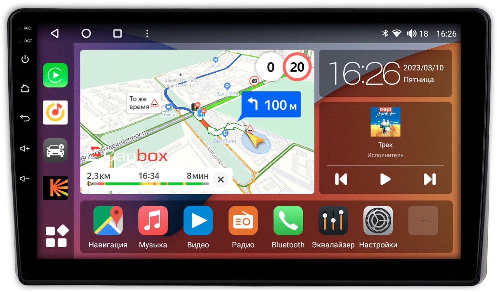 Штатная магнитола Canbox H-Line 4166-9-098 Kia Carnival 3 2014-2021 (в оригинальную рамку) Android 10 (4G-SIM, 4/32, DSP, QLed)