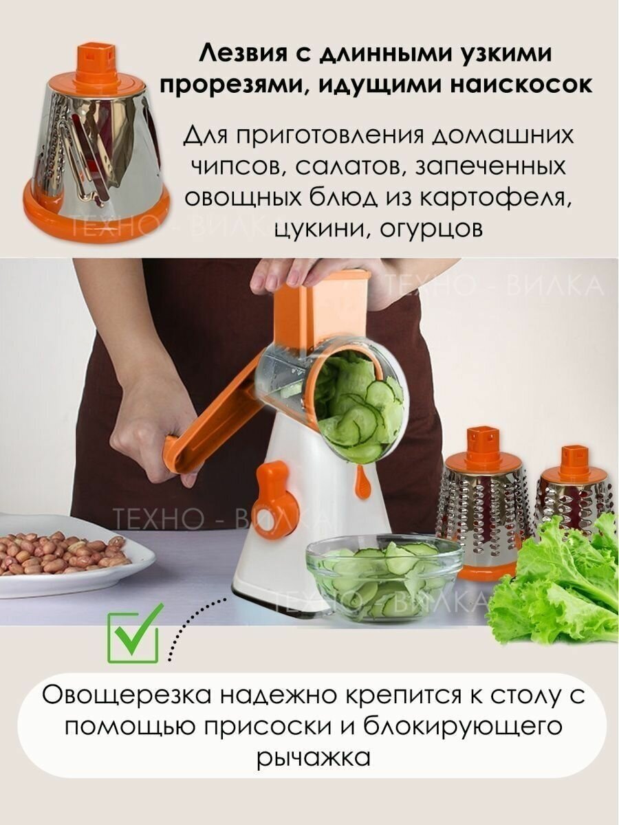 Овощерезка ручная — фото 1