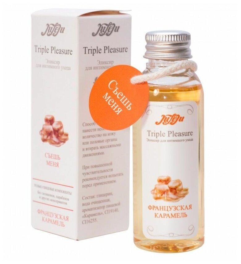 Эликсир Triple Pleasure Французская карамель - 65 гр.