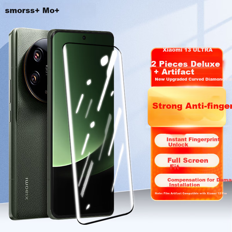 Smorss 2-упаковка закаленное стекло для Xiaomi 13 Ultra Pro полное покрытие изогнутая пленка HD защита от падений
