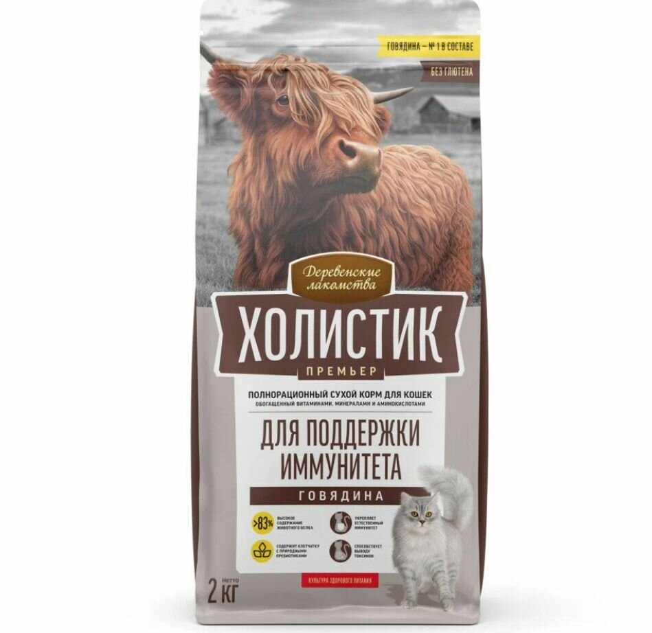 Деревенские лакомства полнорационный сухой корм для поддержки иммунитета кошек с говядиной,2000 г