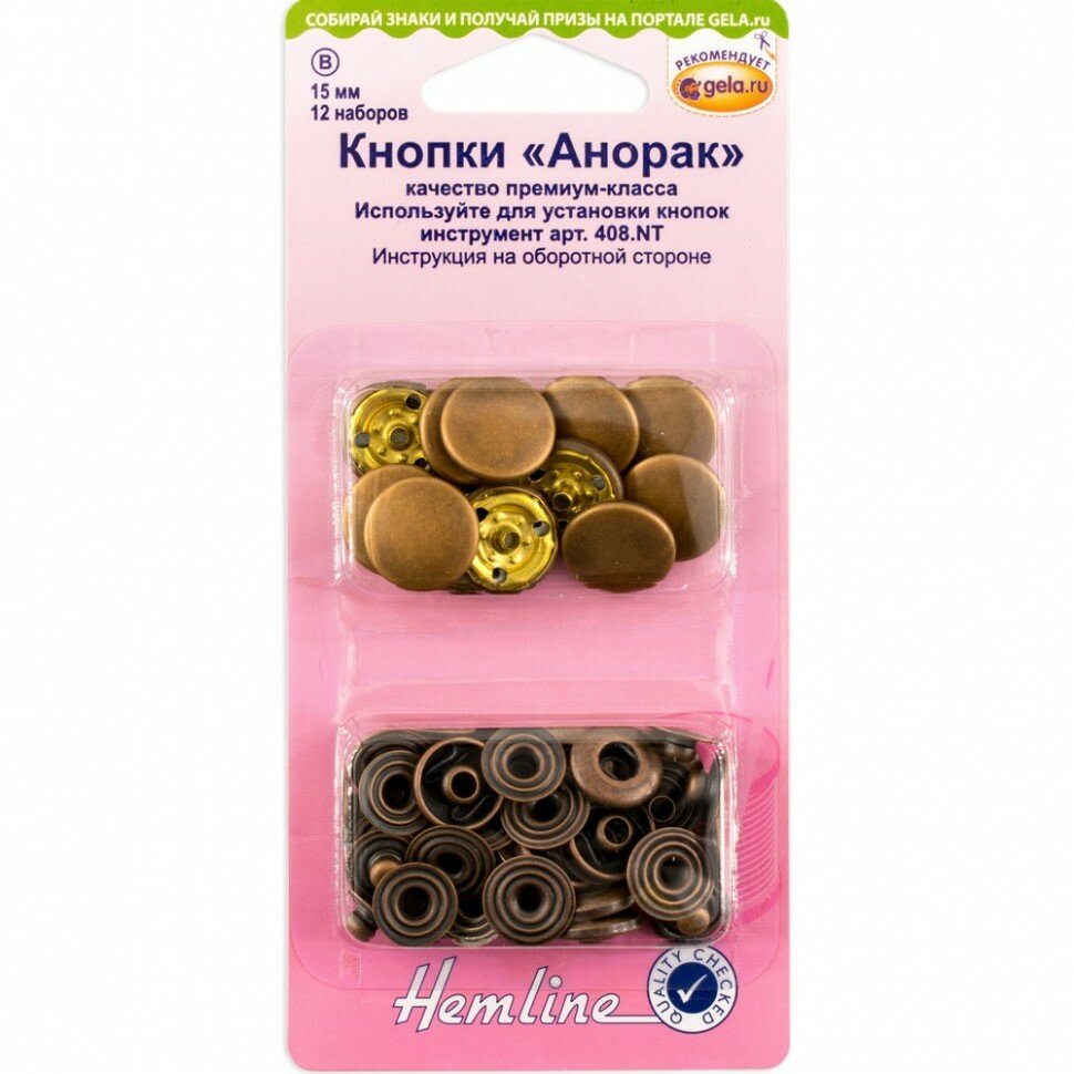 #407R. B Кнопки Анорак Hemline 12 шт