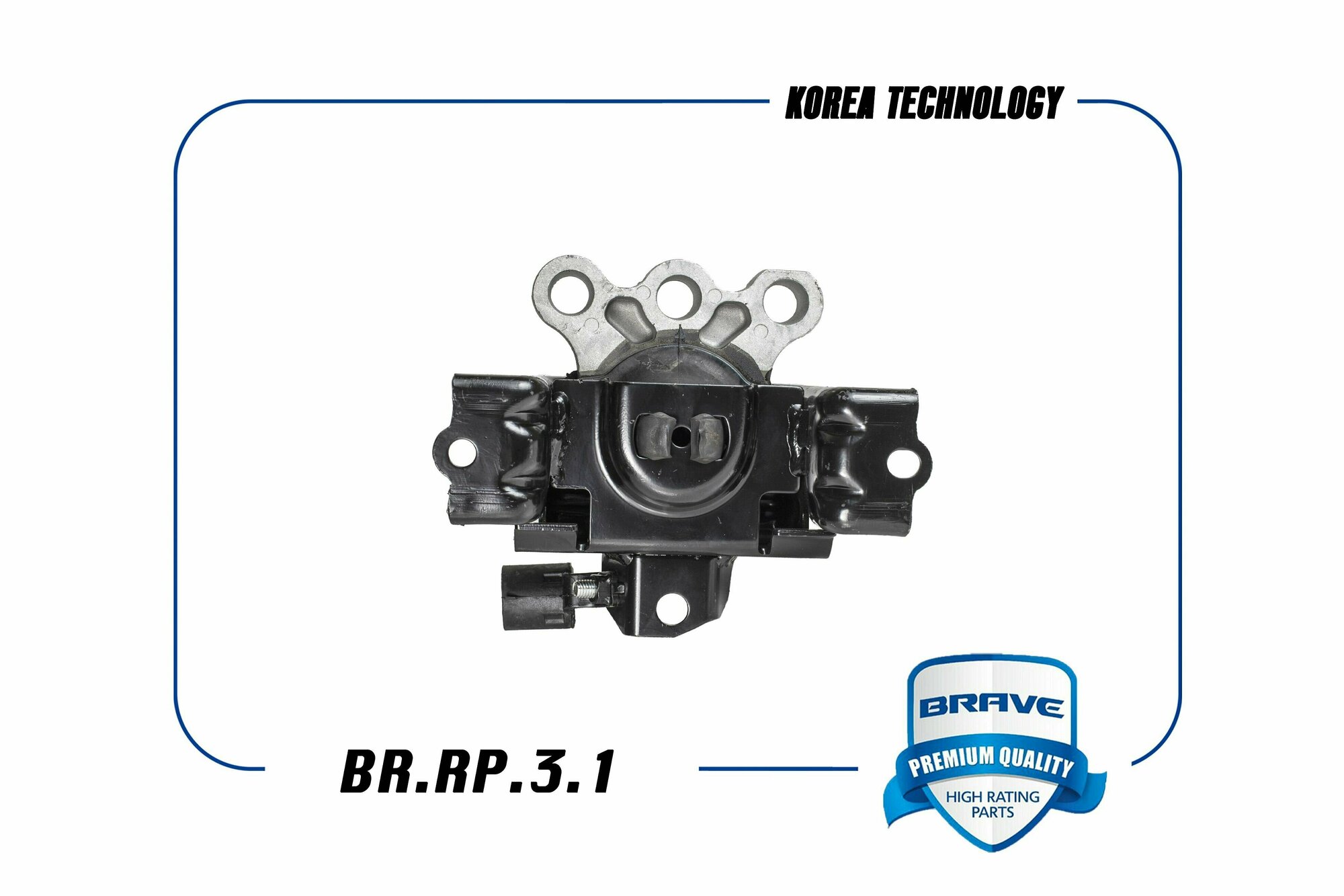 Опора двигателя 52068329 BR. RP.3.1 AVEO T300 11- автомат, Cobalt 11- BRRP31, Brave BRRP31