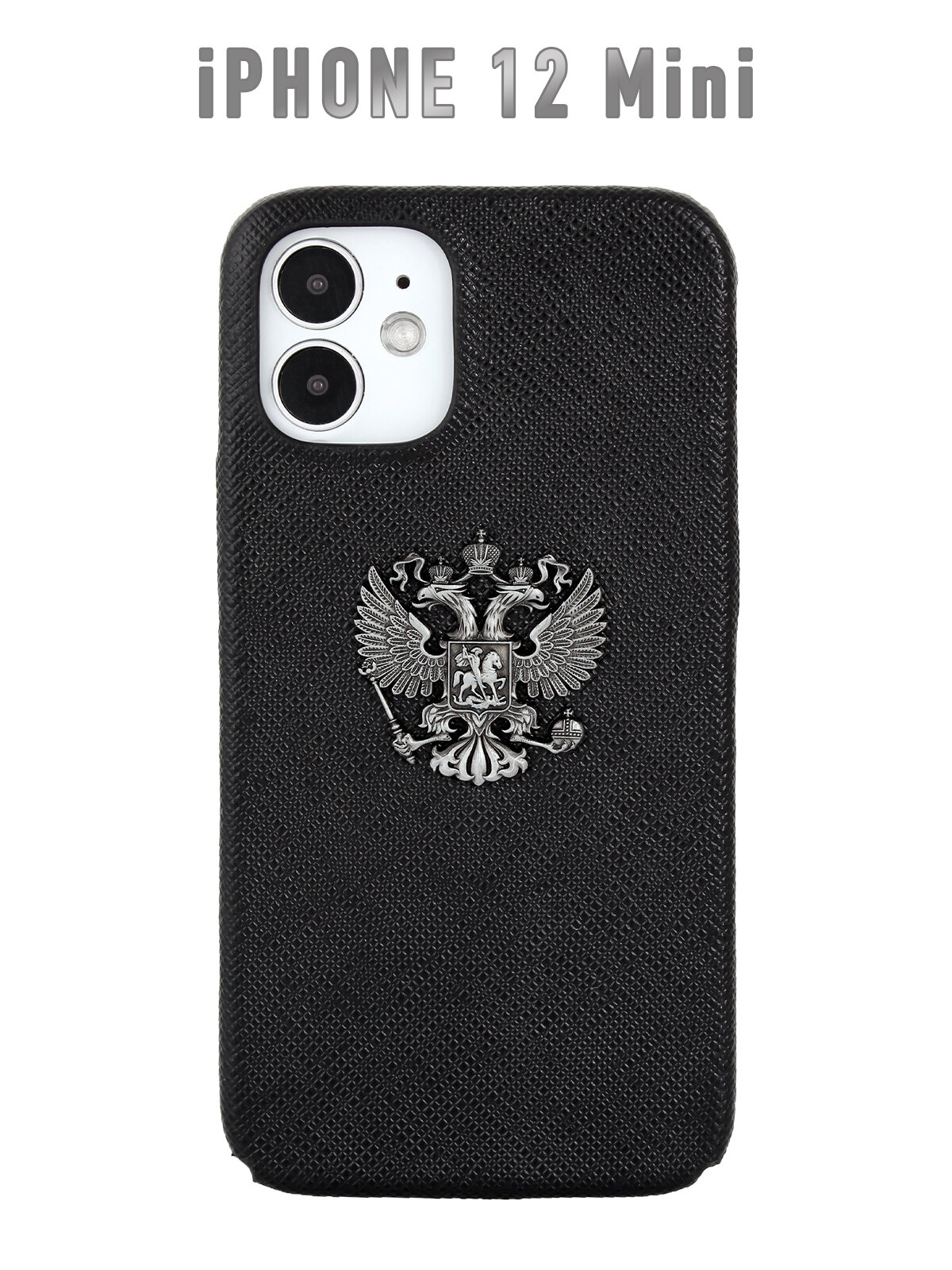 Чехол для IPhone 12 Mini из кожи