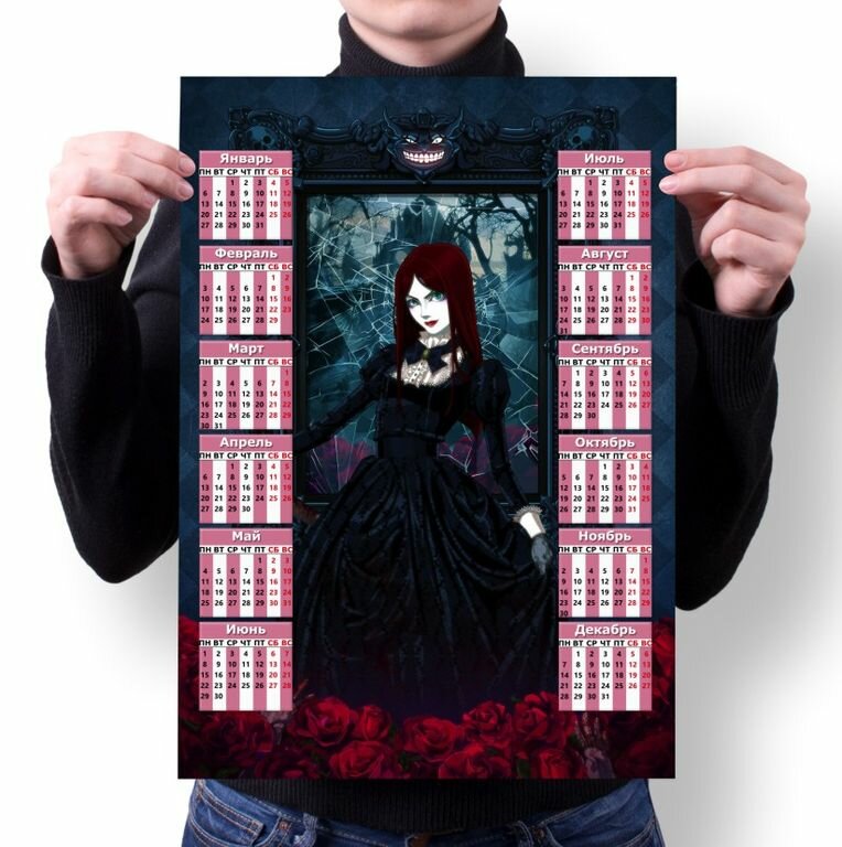 Календарь настенный Готика, Gothic №7, А4 (29-21 см)