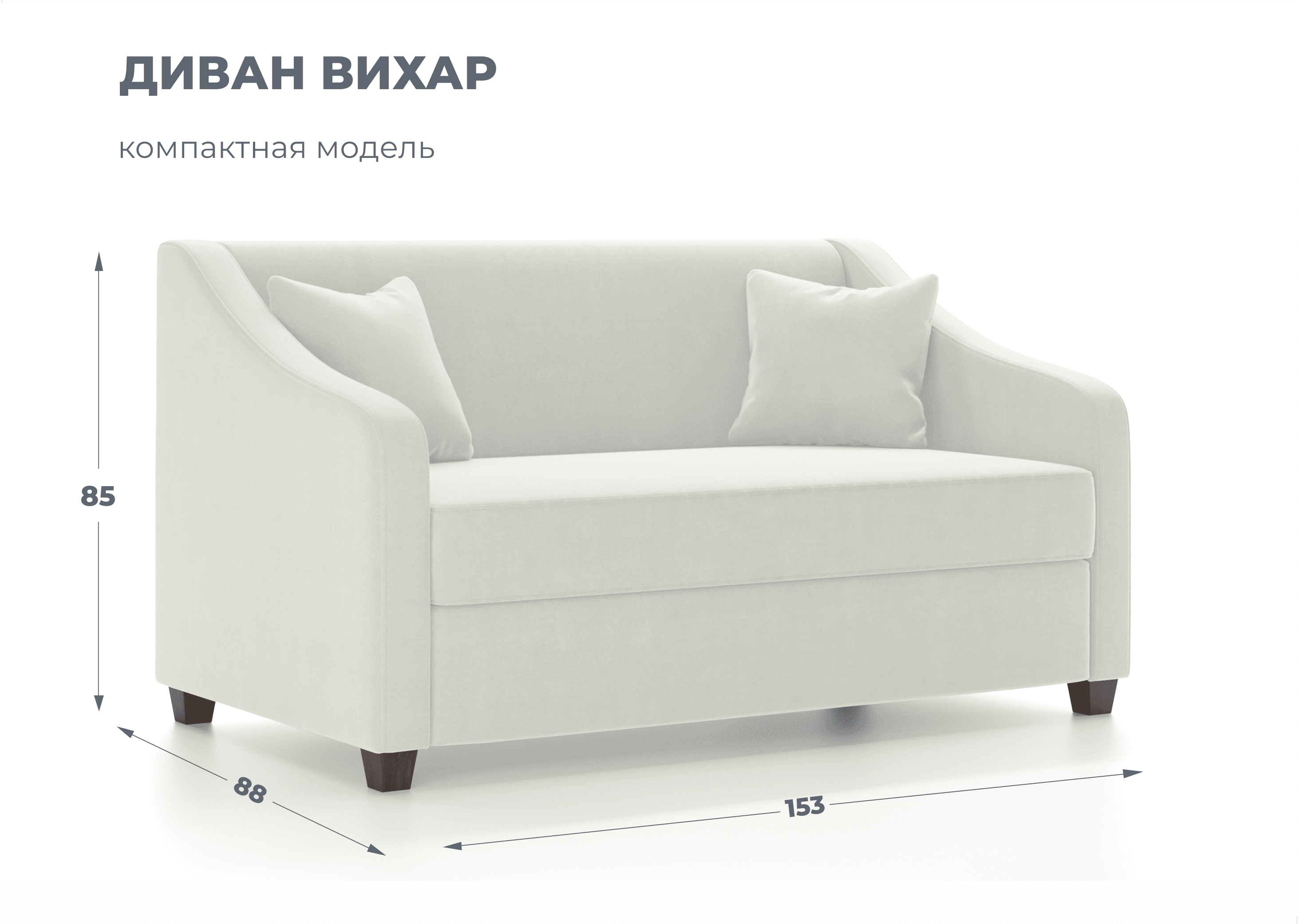 Диван-кровать, французская раскладушка Вихар, Легкомаркет, в цвете кремовый (Велутто 01), блок независимых пружин — фото 1