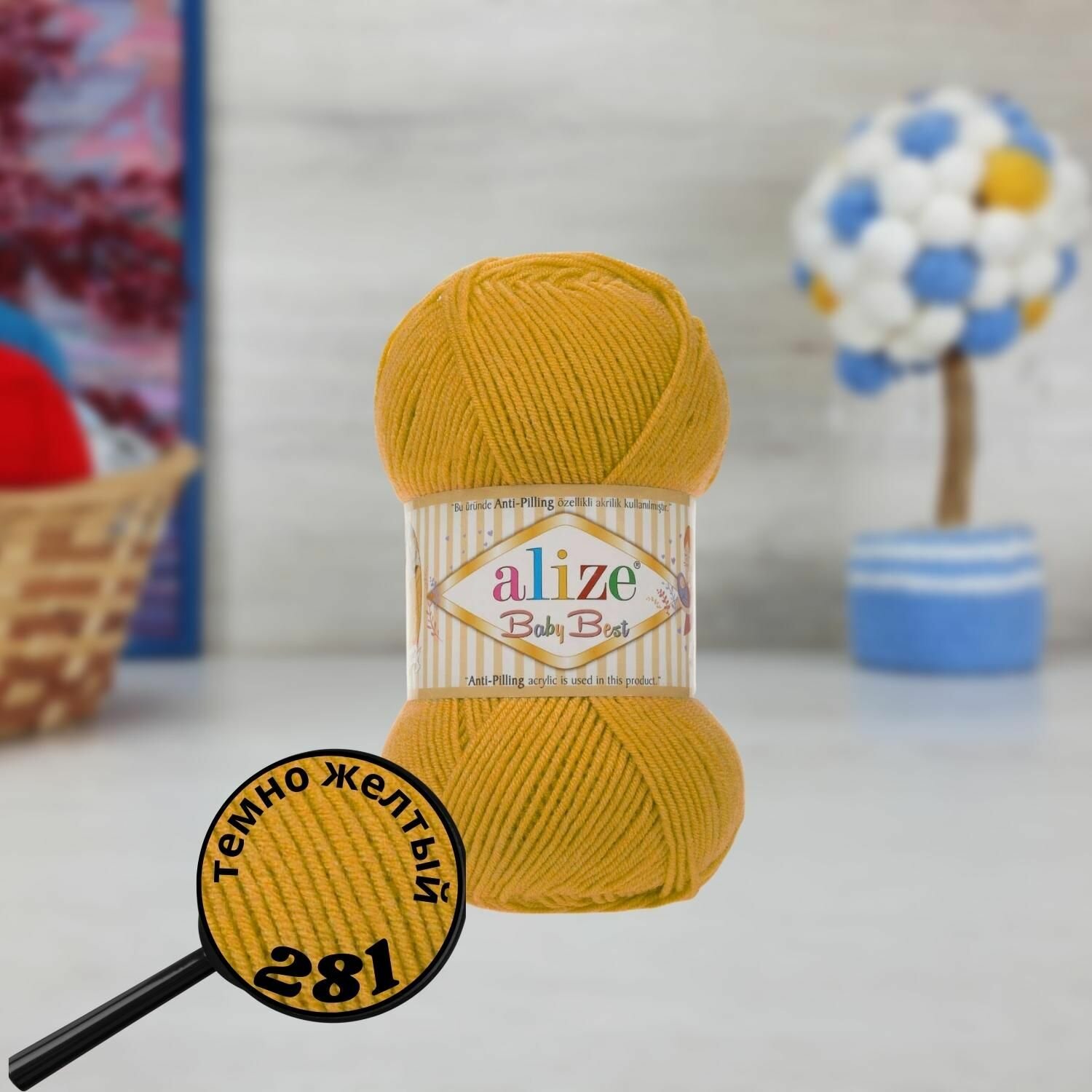 Пряжа BABY BEST (Alize), т. желтый - 281, 10% бамбук, 90% акрил антипиллинг, 5 мотков, 100 г, 240 м.