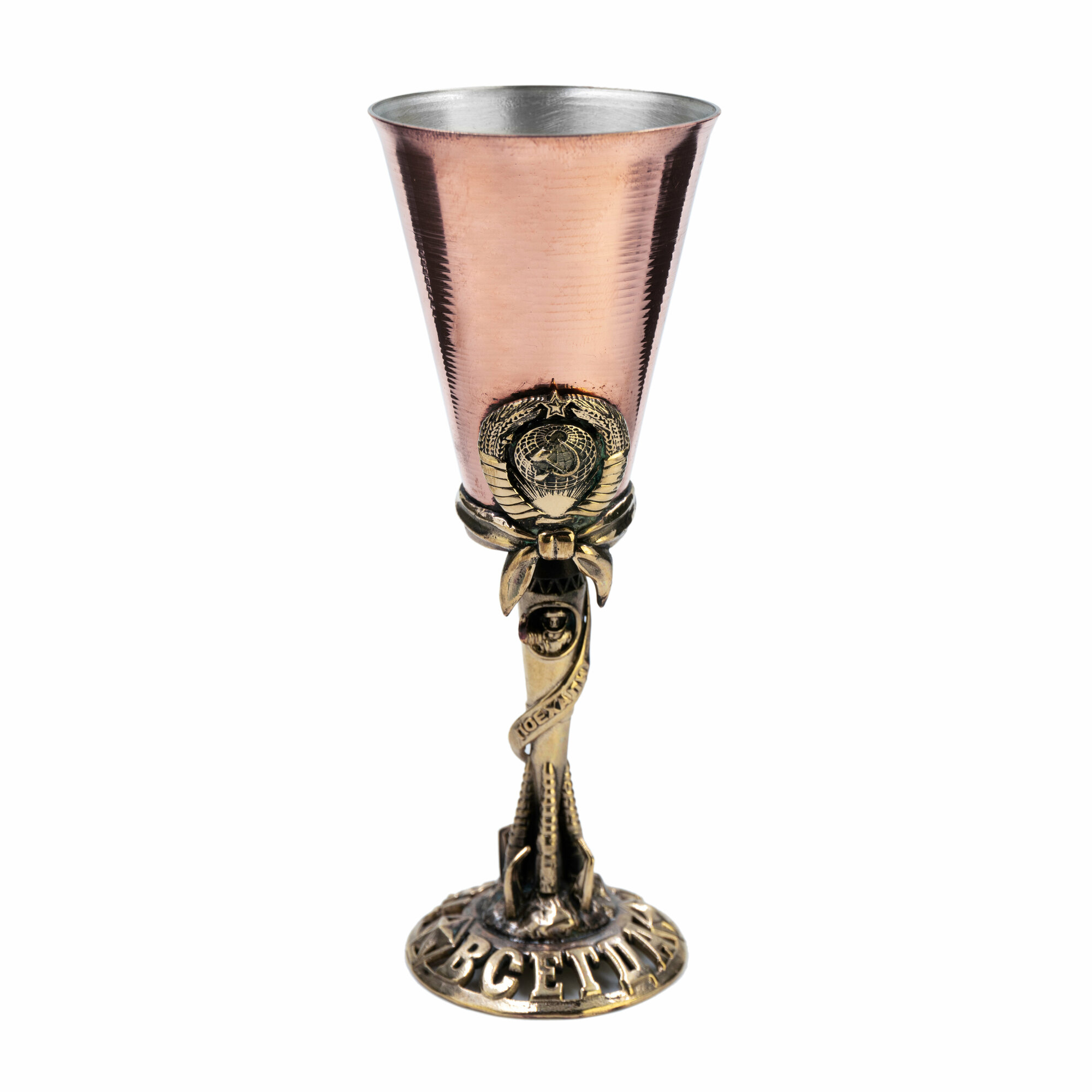 Рюмка Всегда готов! (ВхШхД 12см./5см./5см.)