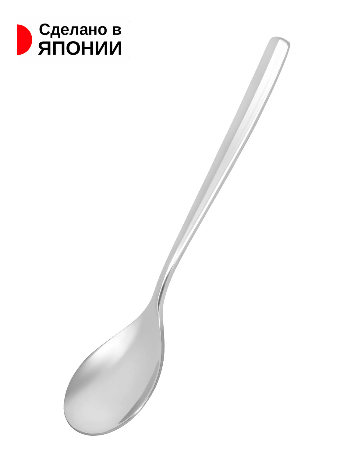 Ложка кофейная, 10,8х2,2х0,3 см