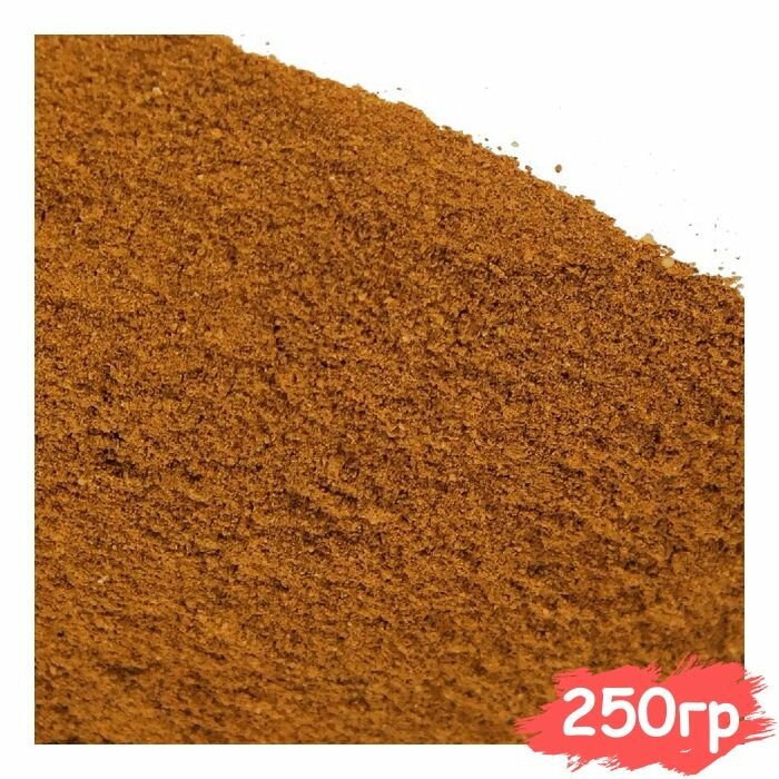 Корица молотая сушеная 250 гр, Вегетарианский продукт, Vegan