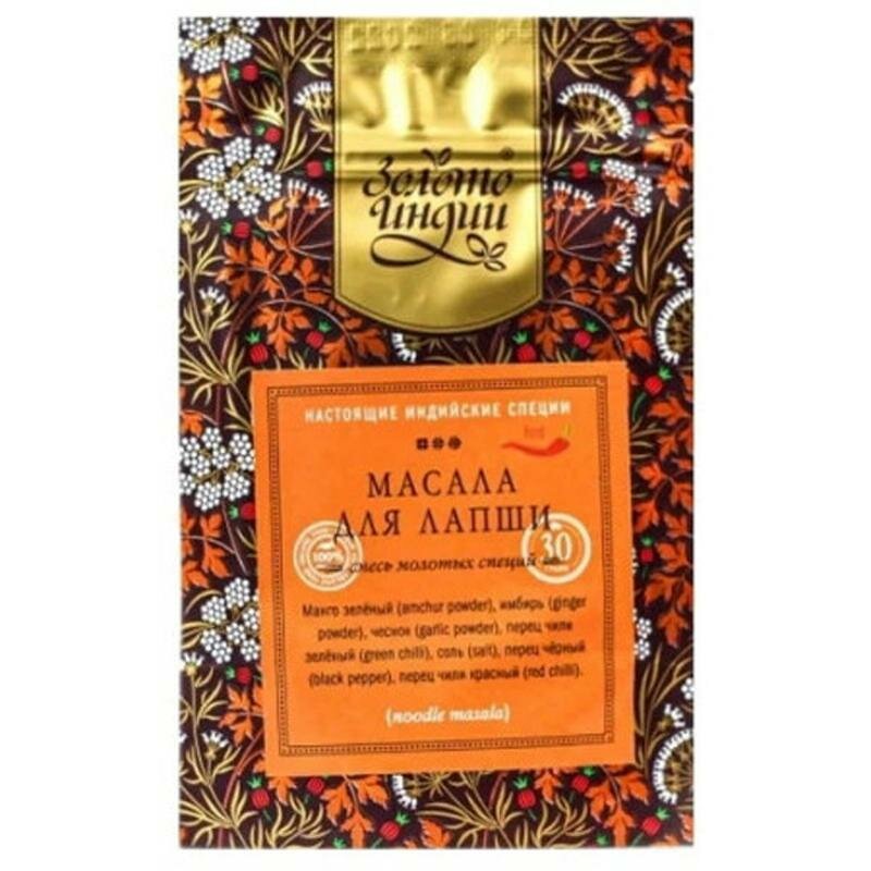 Масала для лапши (NOODLES MASALA) "Золото Индии", 30 г