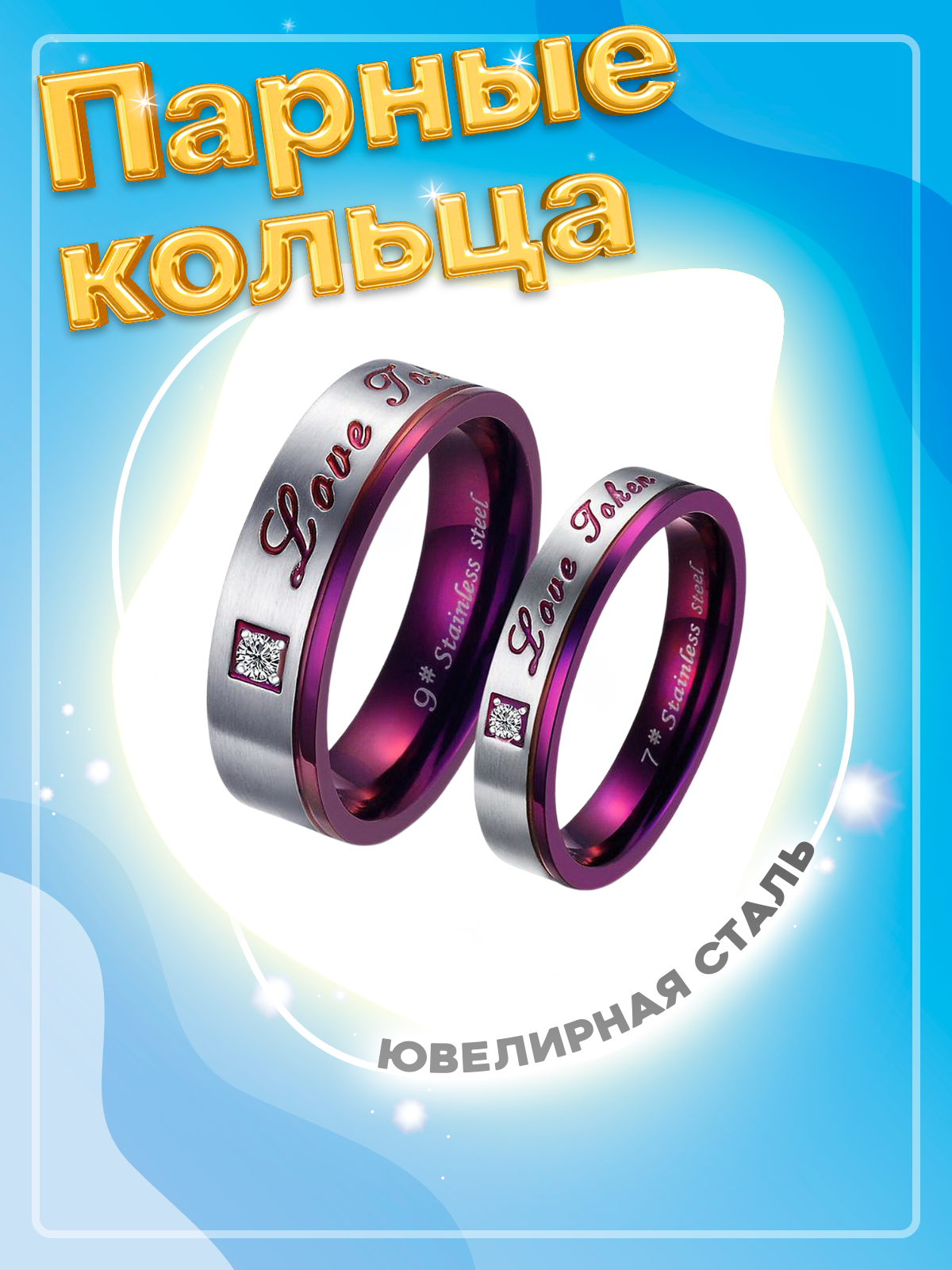 Кольцо помолвочное, фианит