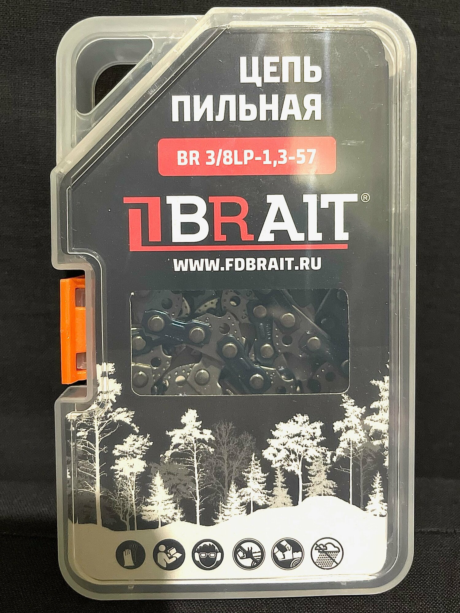 Цепь для бензопилы - 57 звеньев шаг 3/8 1,3 мм