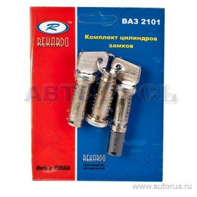 Личинки ВАЗ 2101 голые в блистере Recardo RR03865 для легковых автомобилей