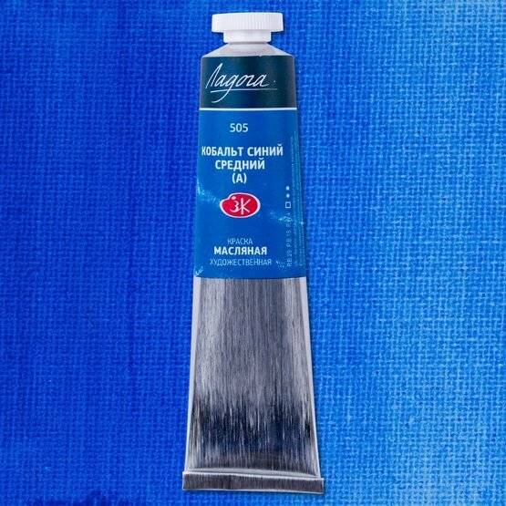 Краска масляная художественная Ладога кобальт синий средний (А) цв. № 505 туба 46мл