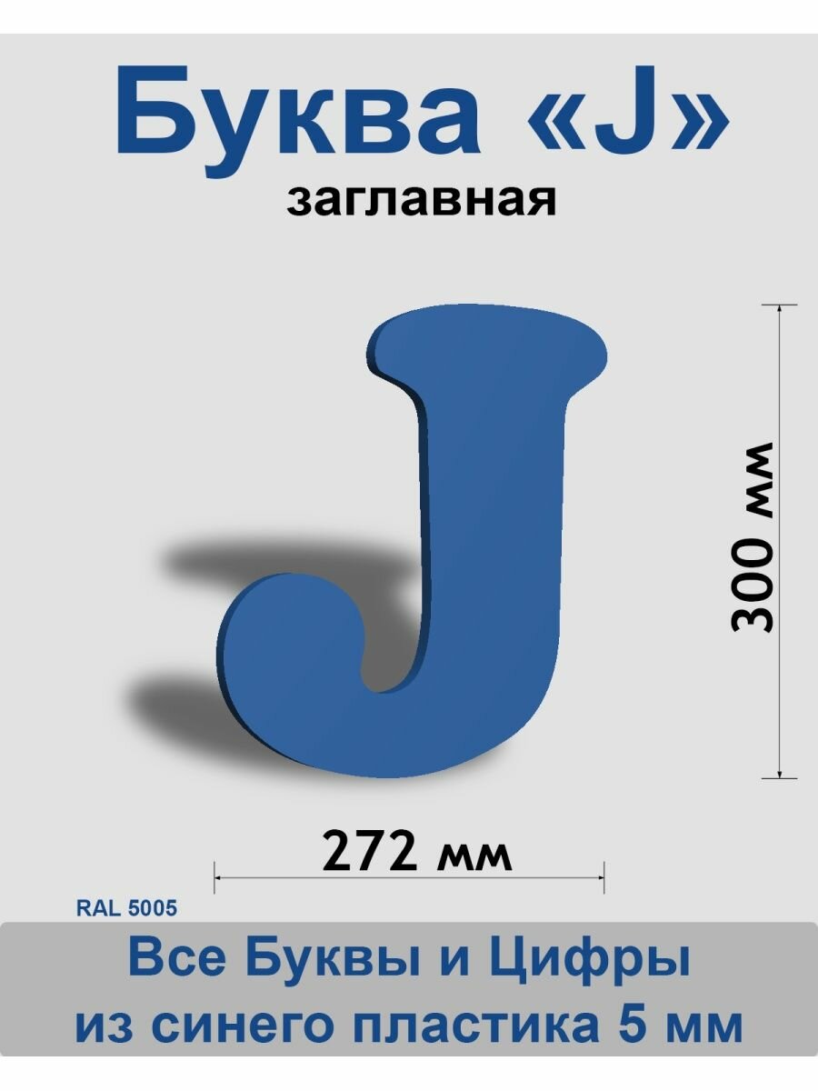 Вывеска