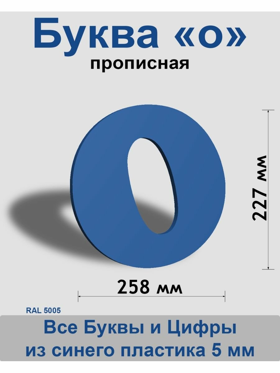 Вывеска