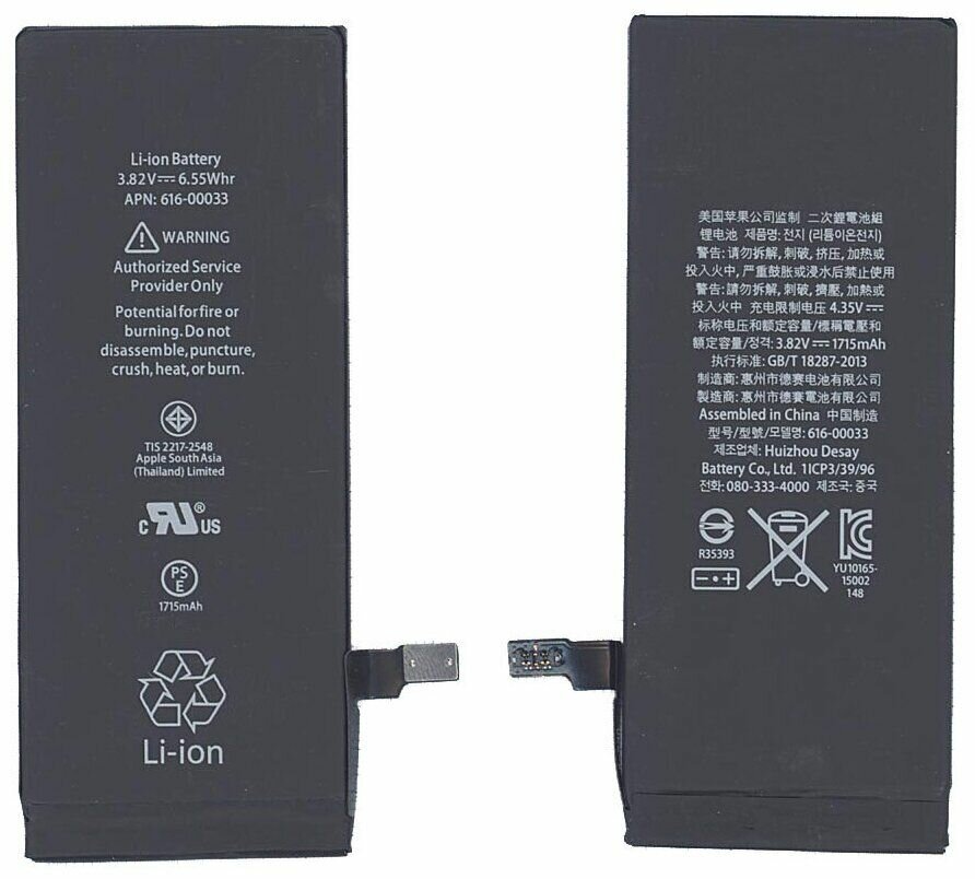 Аккумулятор для смартфона Apple iPhone 6S, 616-00036, 3.82V, 1715mAh, код mb016027