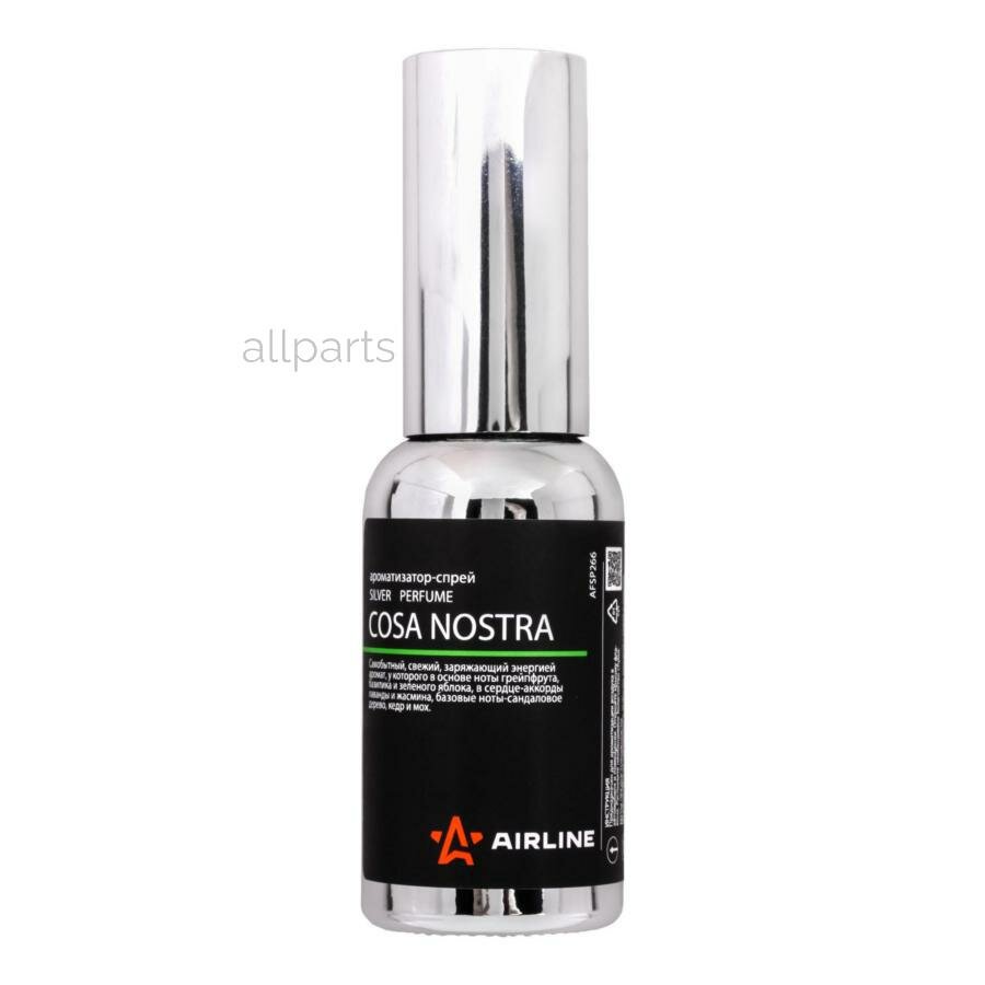 AIRLINE AFSP266 ароматизатор-спрей SILVER PERFUME COSA NOSTRA 30МЛ (AFSP266)