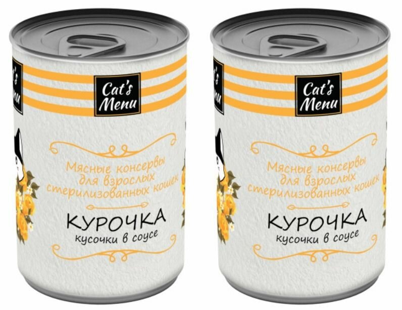 Cat's Menu Влажный корм для взрослых стерилизованных кошек, курочка, кусочки в соусе, 340 г, 2 шт