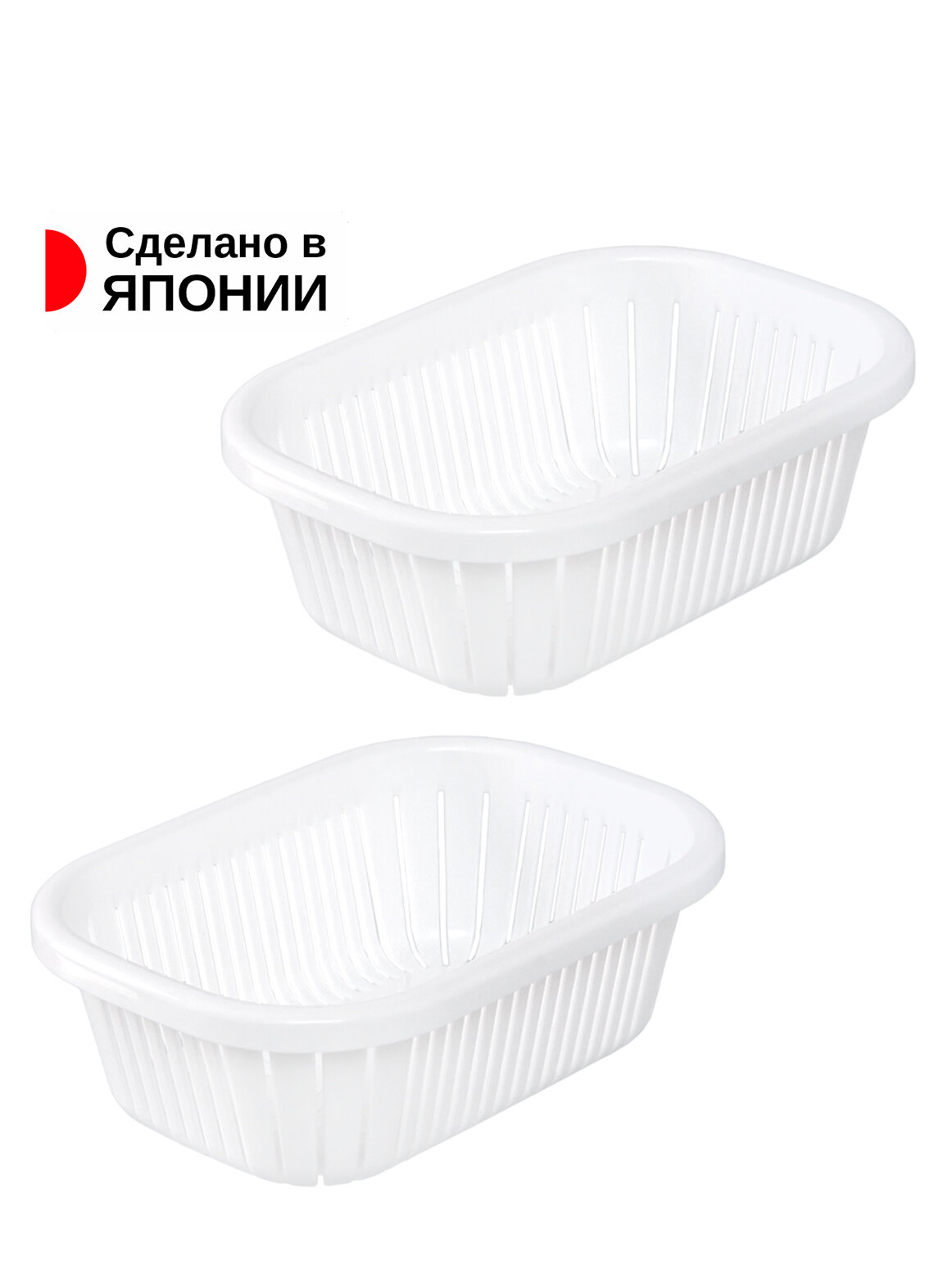 Дуршлаг пластиковый 2 шт. 450 мл, серый
