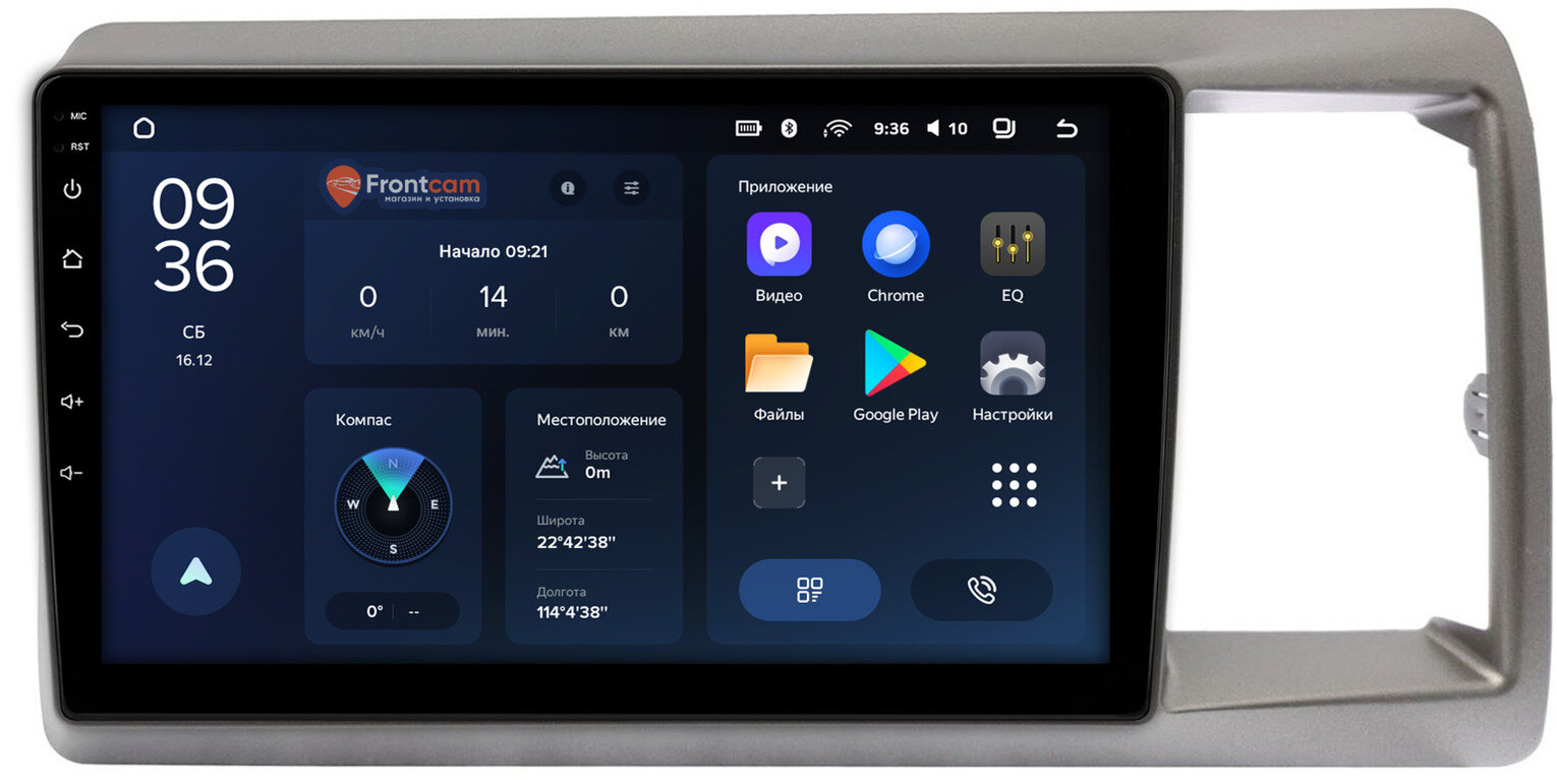 Штатная магнитола Teyes CC3L WIFI 2/32 9" RM-9-1429 Honda Crossroad 2007-2010 Android 8.1 (DSP, IPS, AHD)