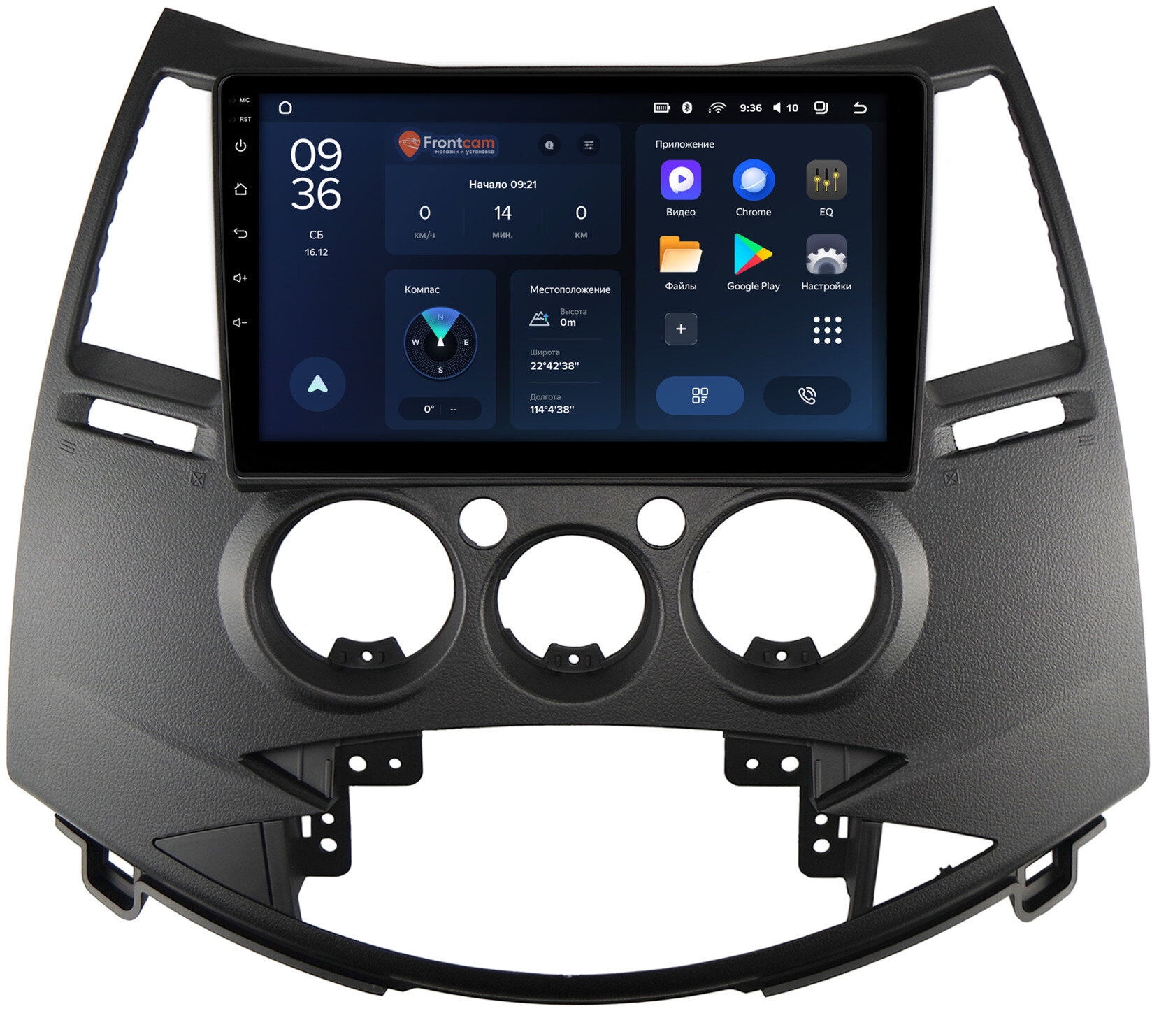 Штатная магнитола Teyes CC3L WIFI 2/32 9" RM-9-086 Mitsubishi Grandis 2003-2011 (тип 1) Android 8.1 (DSP, IPS, AHD)