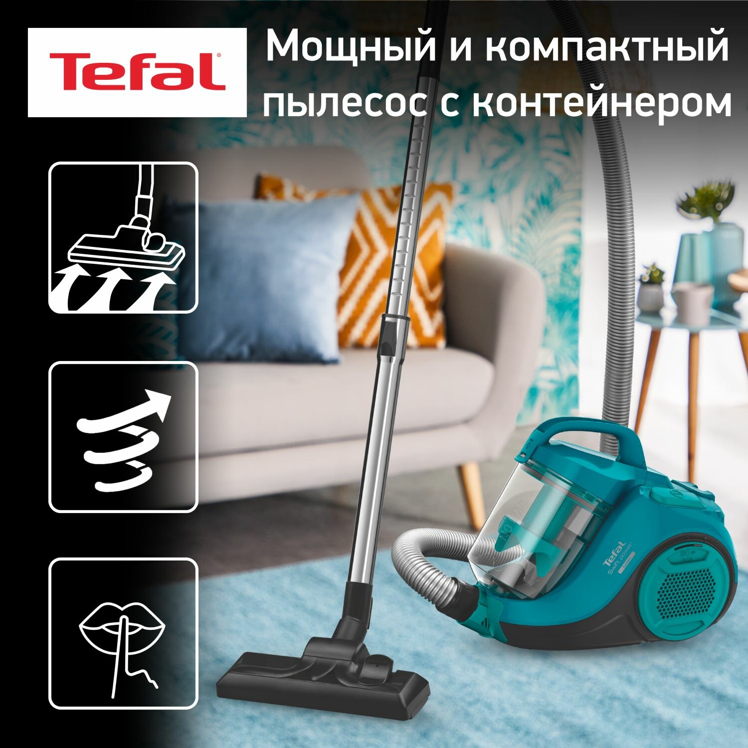 Пылесос с контейнером Tefal TW2922EA, голубой