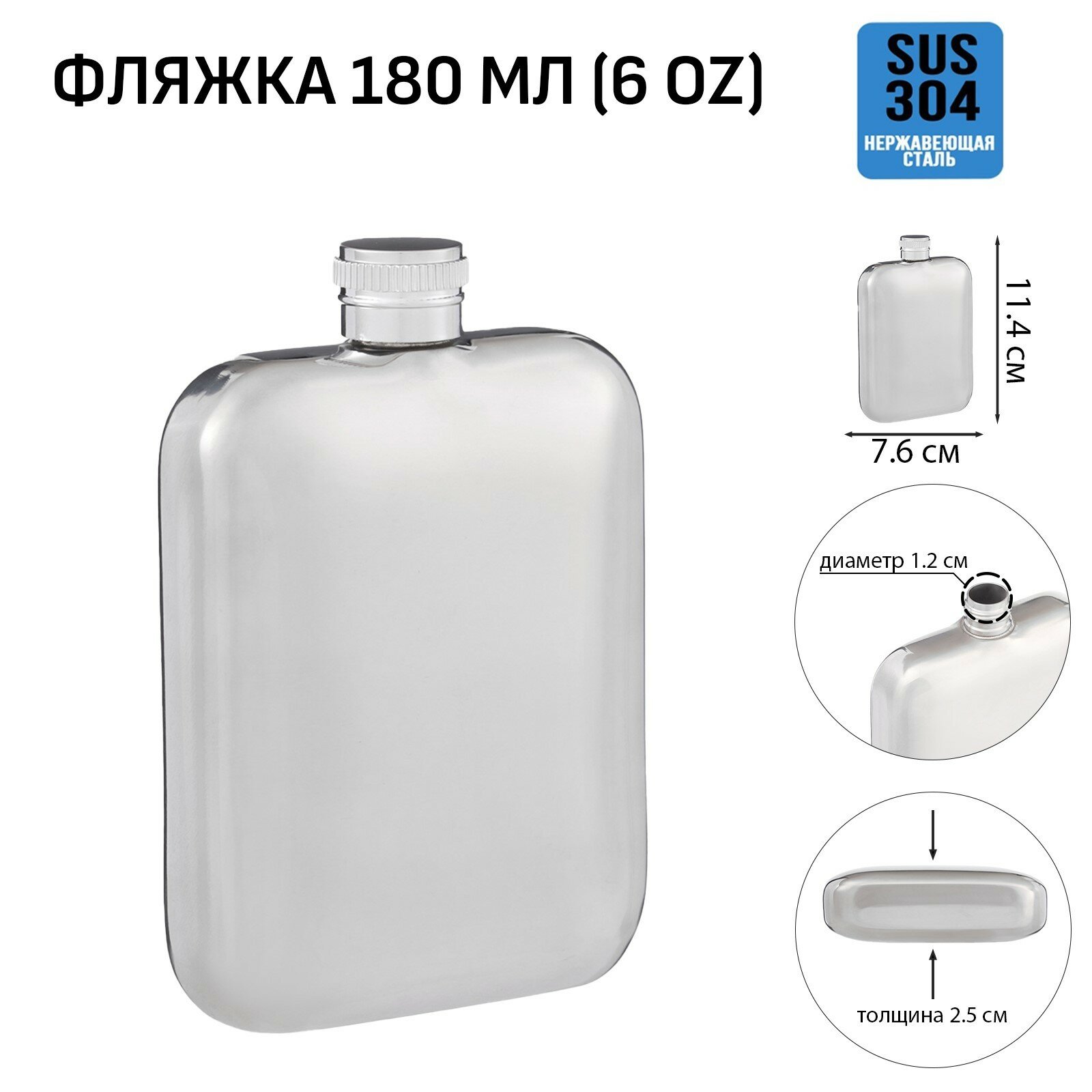Фляжка Мастер К, 180 мл, подарочная, армейская, 6 oz, нержавеющая сталь, серебристая