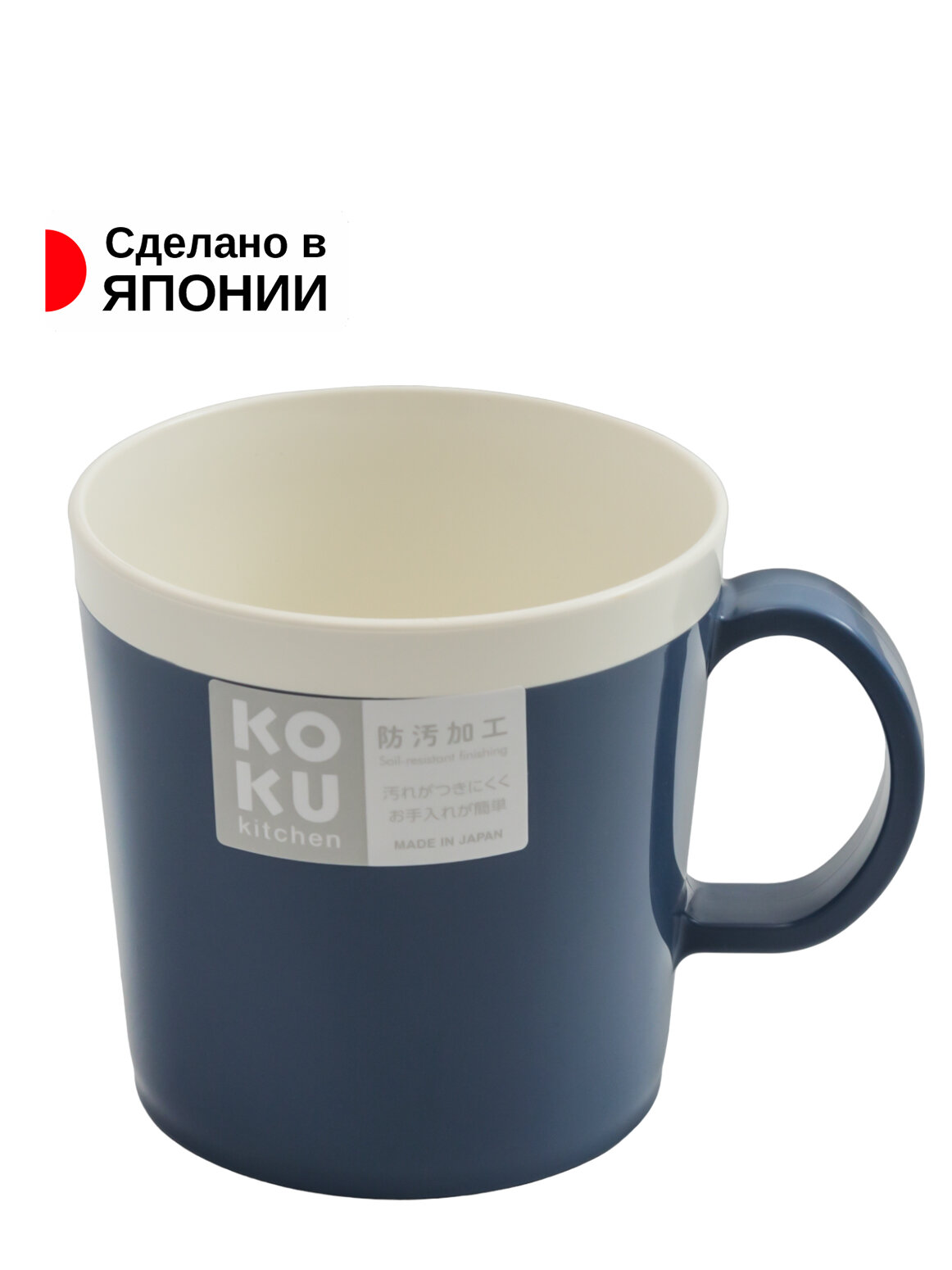 Кружка для чая и кофе походная 290 мл 10,9х8,2х8,1 см