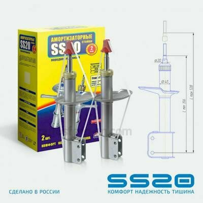SS20 SS20344 Амортизатор передний стойка (кт 2 шт) Lada Largus 543024989R,543027245R Спорт SS20344