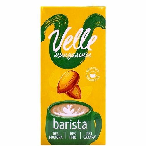 Напиток рисовый с миндалем Barista Velle, 1л
