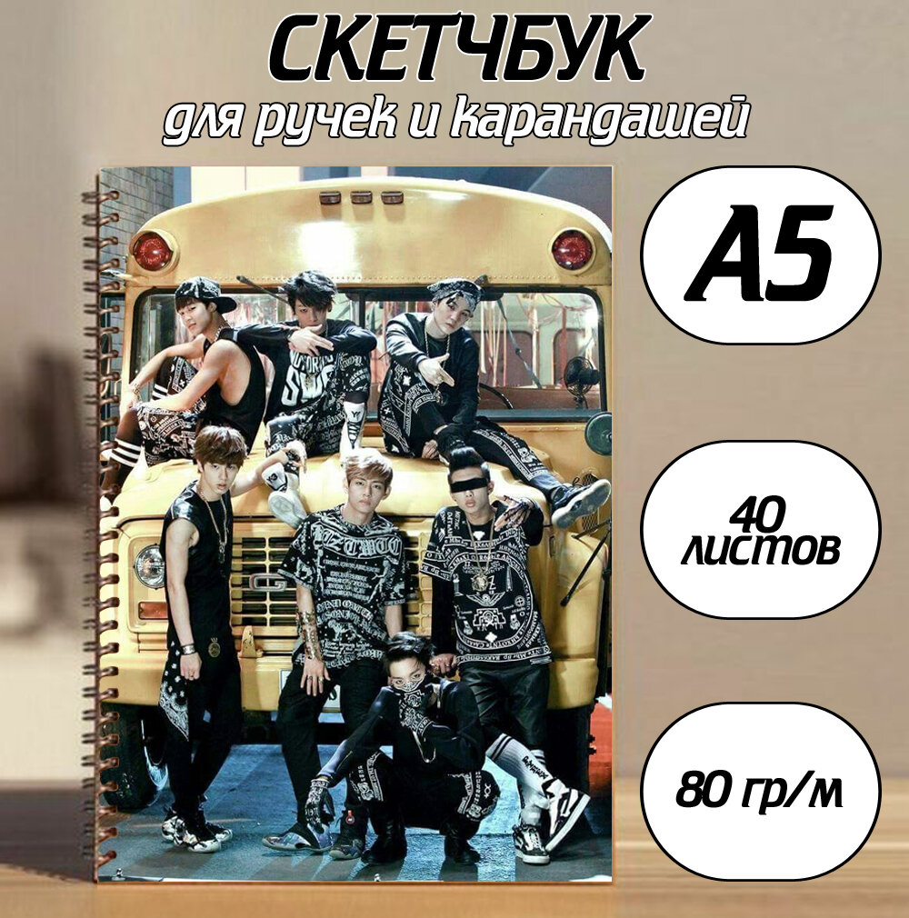 Скетчбук А5 по БТС / BTS, k-pop №6