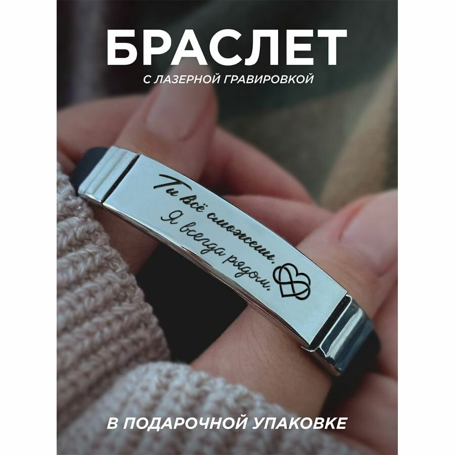 Браслет, металл