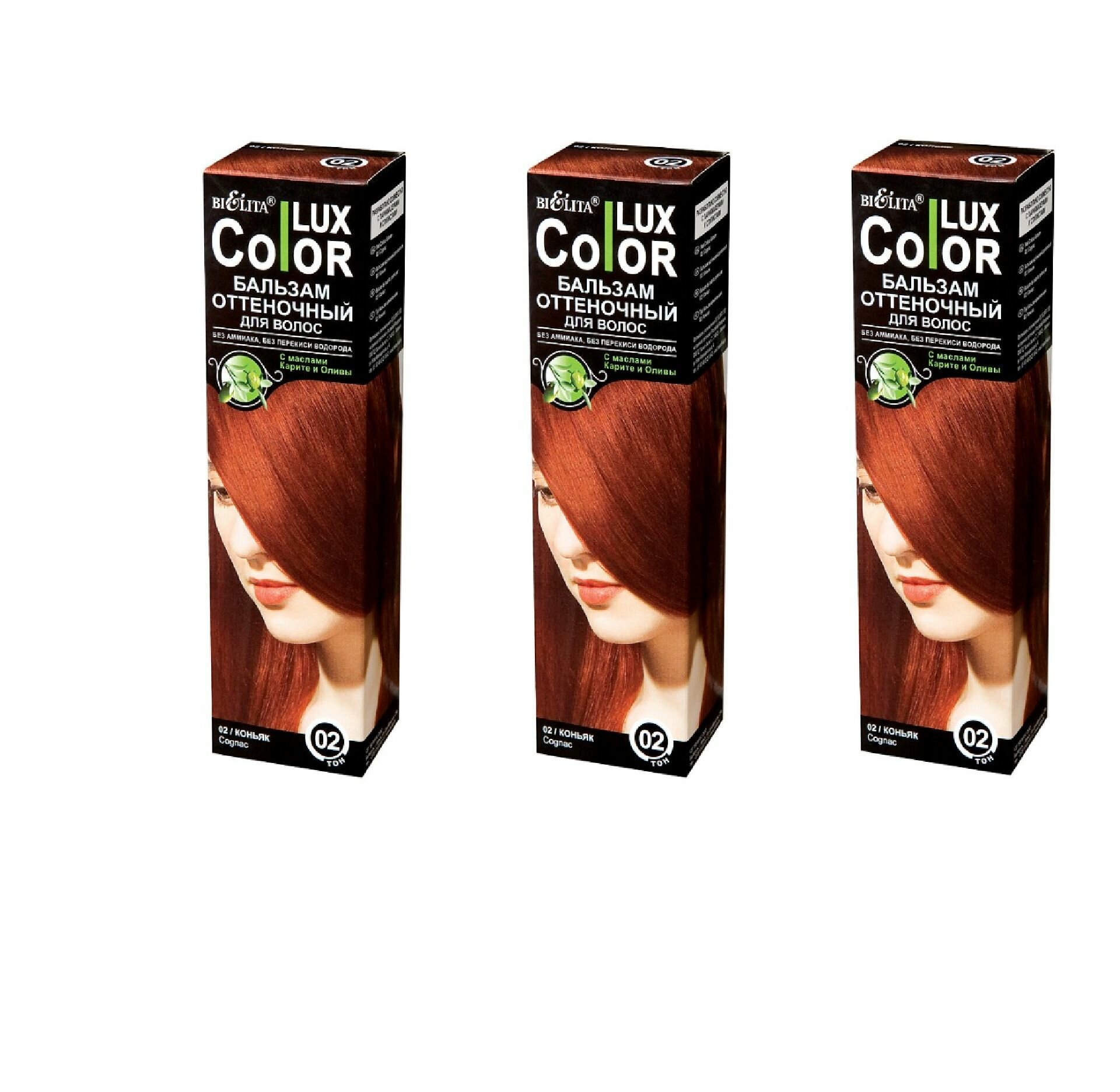Белита Бальзам оттеночный для волос, тон 02, Коньяк, 100 мл, 3 уп