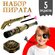 Картинка подсказки