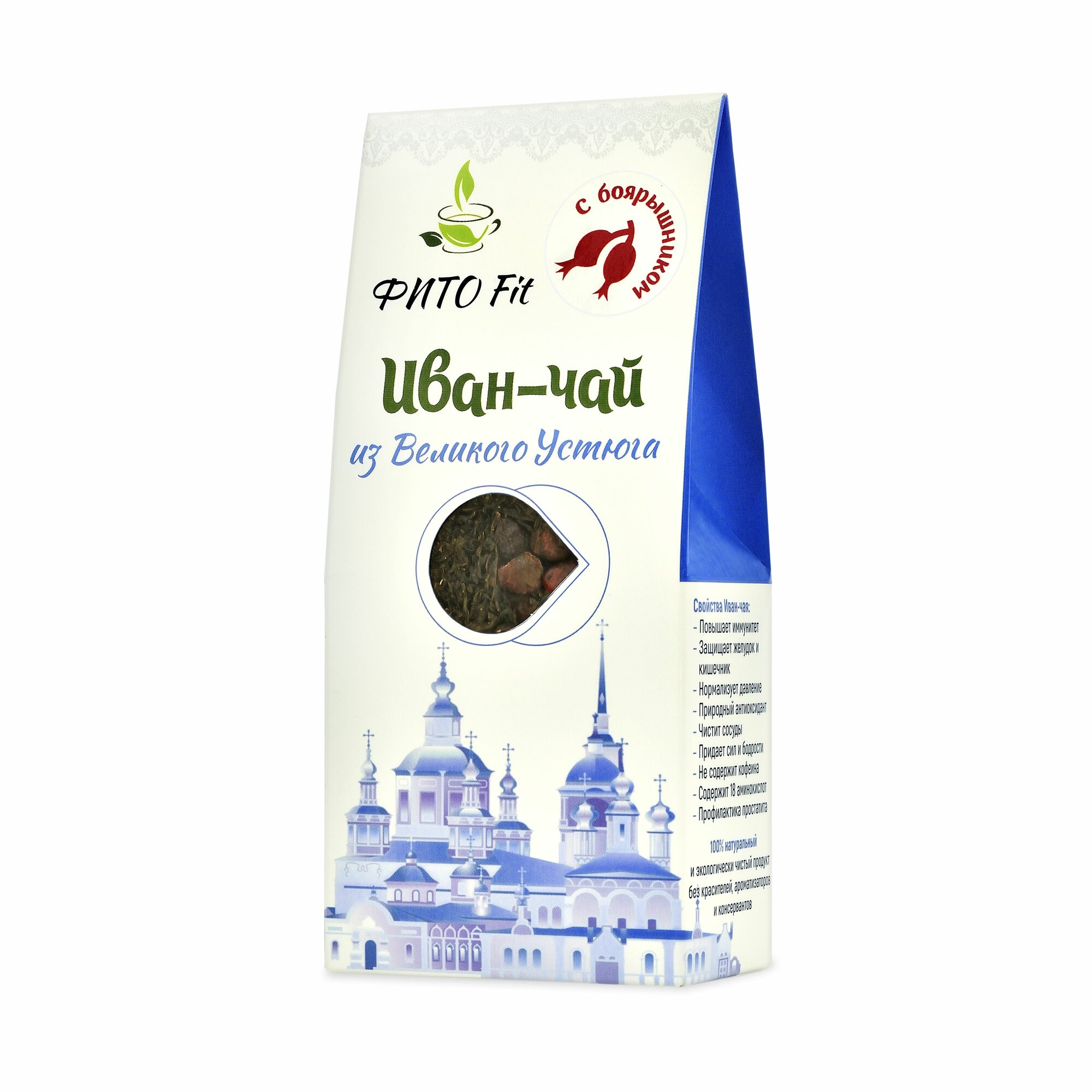 Иван-чай из Великого Устюга с боярышником - для снижения артериального давления