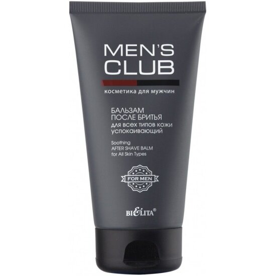 Бальзам после бритья Белита MENS CLUB для всех типов, 150 мл