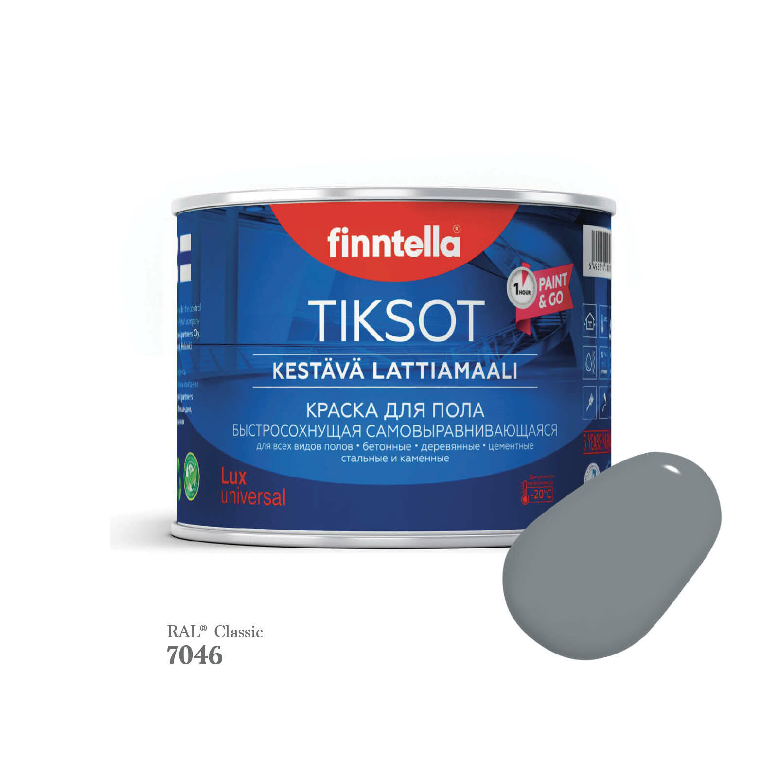Краска для пола быстросохнущая финская эмаль FINNTELLA TIKSOT, цвет RAL7046 , 0,45л