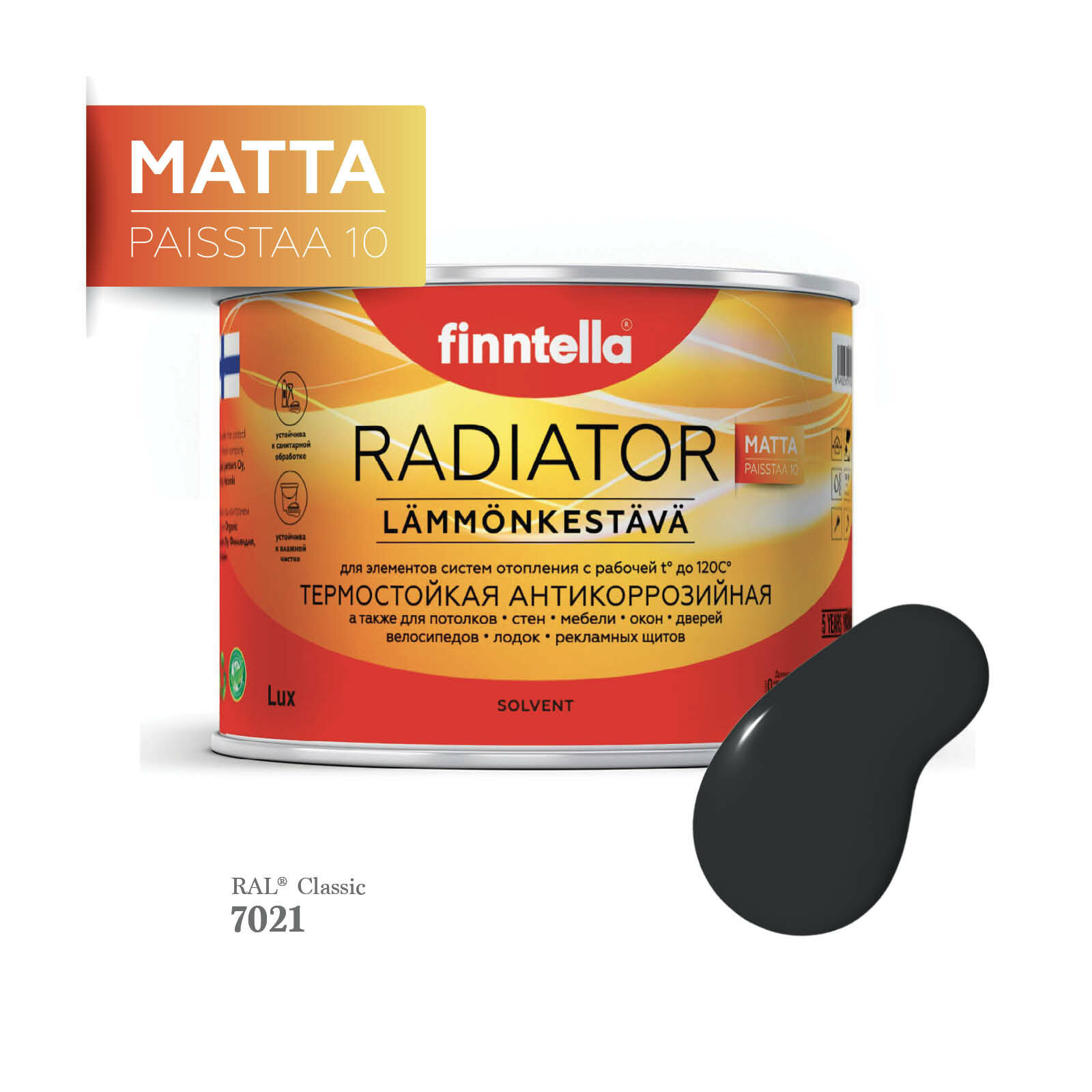 Краска для радиаторов быстросохнущая финская эмаль FINNTELLA RADIATOR Matta. Матовая. Цвет RAL7021 , 0,45л