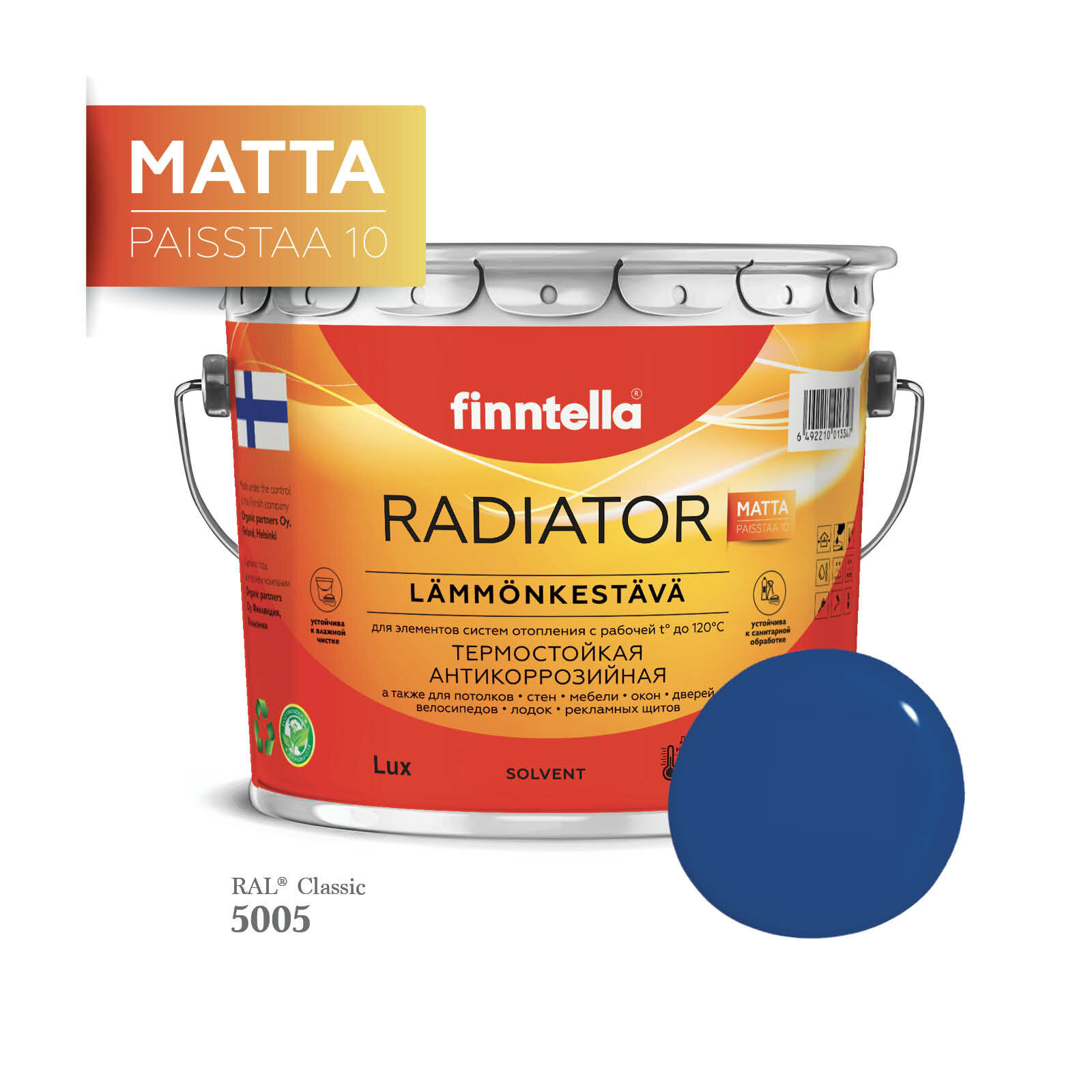 Краска для радиаторов быстросохнущая финская эмаль FINNTELLA RADIATOR Matta. Матовая. Цвет RAL5005 , 2,7л