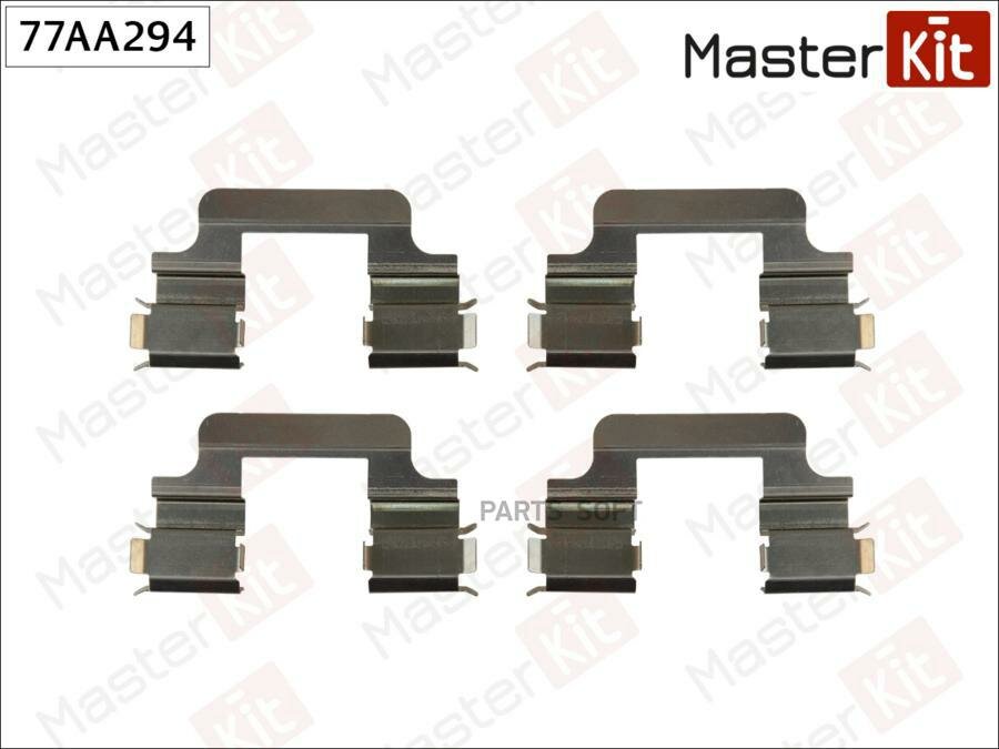 Комплект установочный колодок тормозных audi a3 (8p1) 2003 - 2013 MasterKit арт. 77AA294